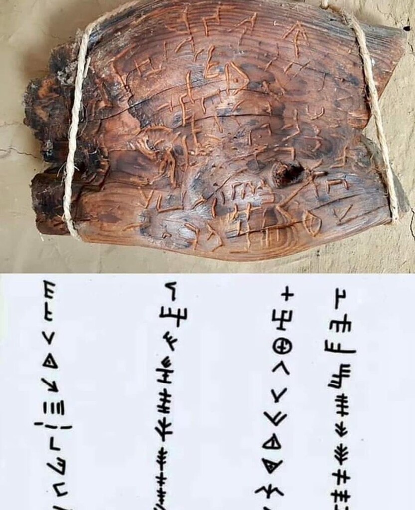 The Dispilio Tablet. Dating back to a staggering 9000 years ago. It ...